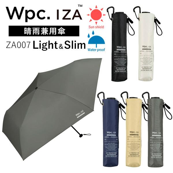 Wpc. IZA Light＆Slim ワールドパーティー ダブリュピーシー イーザ 晴雨兼用傘品番：za007-900-102/za007-908-102/za007-910-102/za007-911-102/za007-913-102...