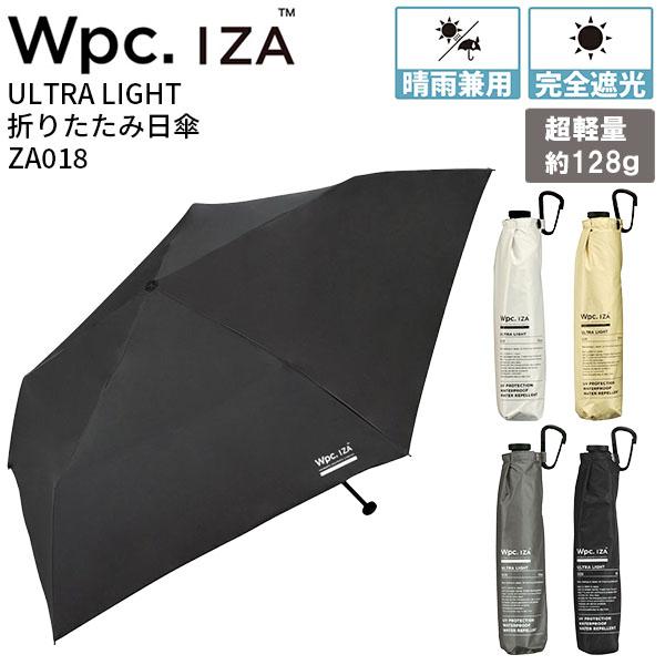 Wpc. IZA ULTRA LIGHT 晴雨兼用傘 ZA018サイズ：[全長(使用時)]約49cm[直径(使用時)]約80cm[親骨(使用時)]約50cm[ケース収納時]約W5×H21×D3cm重量：約128g開閉種類：手開き式素材：ポリ...