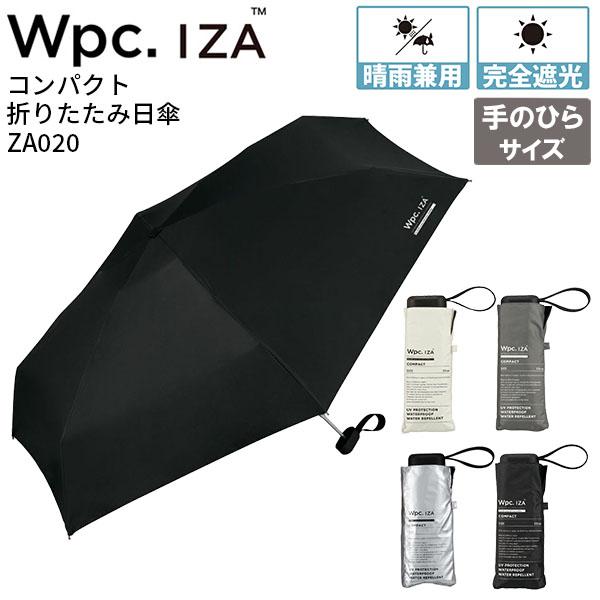 Wpc. IZA コンパクト 晴雨兼用傘 ZA020サイズ：[全長(使用時)]約54cm[直径(使用時)]約96cm[親骨(使用時)]約53cm[ケース収納時]約H17×W6.5×D2cm重量：約240g開閉種類：手開き式素材：ポリエステル...