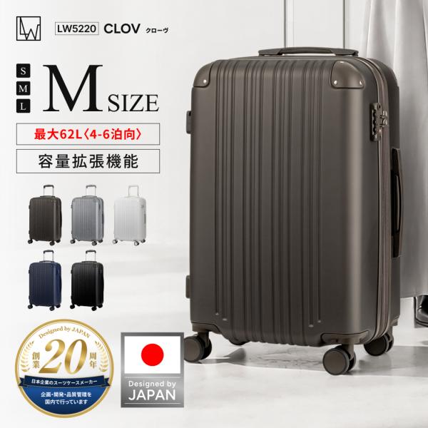 品番：5220-57本体サイズ：57×38×27(+5)cm全体サイズ：65×42×27(+5)cm3辺の和：134(+5)cm機内持込対応：×無料受託手荷物（158cm以内）：〇重量：3.7kg容量：53(62)L開閉部：ファスナータイプ...