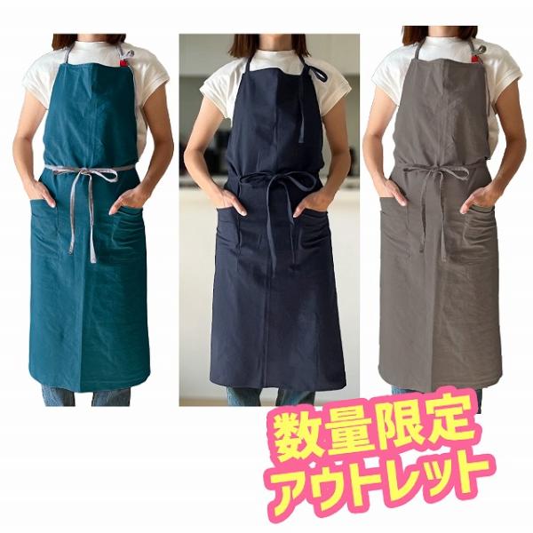 数量限定のアウトレット！おしゃれなカフェスタイルのエプロンカフェ風のエプロンは、おしゃれでかわいいデザインが魅力です。保育士やカフェスタッフの制服としてもぴったりで、北欧風のスタイルが特徴です。ポケット付きで実用性も抜群。レディース、メンズ...