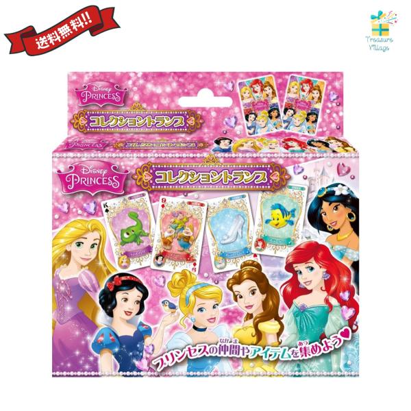ディズニープリンセスたちのコレクショントランプが登場。6人のディズニープリンセスの物語に出てくるキャラクターやアイテムをそろえるゲームです。◎通常のトランプとしても遊べます。「遊び方」1.カードをよく混ぜ、各プレイヤーに5枚ずつ配ります。2...