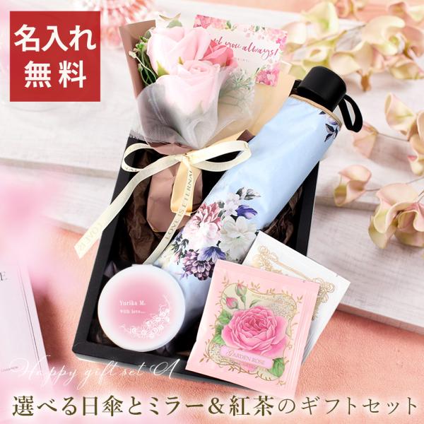 母の日にぴったりな華やかソープフラワー付名入れギフト！名前や記念日を刻印した世界で一つだけのオリジナルミラーはいかがでしょうか？普段使いしやすいさりげないイニシャルの刻印も人気です！ワンポイントイラストやおしゃれな書体も豊富にご用意♪●素材...