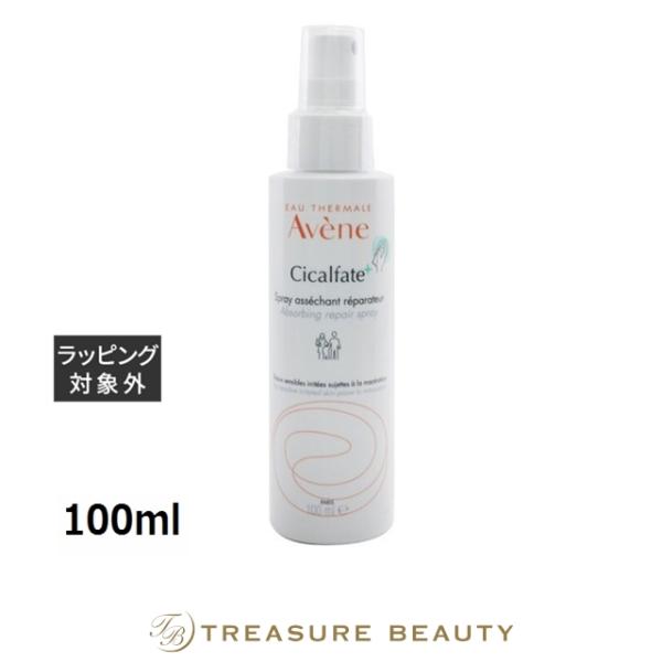 ◇ブランド：アベンヌ Avene ◇商品名：シカルフェート+ スプレー Cicalfate+ Absorbing Repair Spray - For Sensitive Irritated Skin Prone to Maceration...