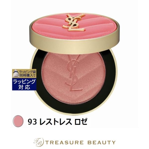 ◇ブランド：イヴ サンローラン Yves Saint Laurent／YSL イブ◇商品名：メイクミーブラッシュ パウダー Make Me Blush Bold Blurring Blush◇規格：93 レストレス ロゼ / 6g ()◇カ...