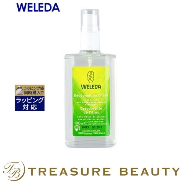 ※当店でのお買い物最低金額は2,000円以上となります。カート内商品合計金額が2,000円未満の場合ご購入いただけません。◇ブランド：ヴェレダ WELEDA ベレダ◇商品名：シトラス デオ フレグランスミスト Deodorant citru...