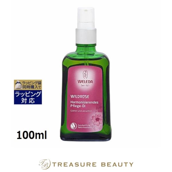 ◇ブランド：ヴェレダ WELEDA ベレダ◇商品名：ワイルドローズオイル Huile corporelle a la rose◇規格：海外仕様パッケージ(ポンプ付） / 100ml ()◇カテゴリ：ボディオイル ==商品特性==◇スキンケア...