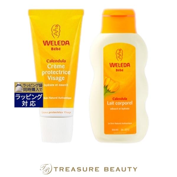 ◇ブランド：ヴェレダ WELEDA ベレダ◇商品名：カレンドラ ベビーフェイシャルクリーム 50ml  + ミルクローション 200ml のセット Calendula Creme Protectrice Visage Bebe  &amp;...