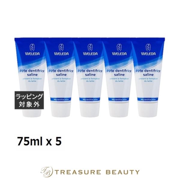 ◇ブランド：ヴェレダ WELEDA ベレダ◇商品名：歯みがきソルト Dentifrice pate saline◇規格：お得な5個セット / 75ml x 5 (75ml x 5)◇カテゴリ：歯磨き粉 ハミガキ 歯みがき デンタルクリーム ...