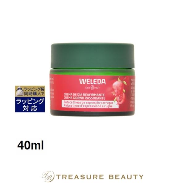 ◇ブランド：ヴェレダ WELEDA ベレダ◇商品名：ざくろ ファーミングデイクリームN Pomegranate Firming Day Cream◇規格：40ml ()◇カテゴリ：デイクリーム 保湿クリーム フェイスクリーム 朝用クリーム◇...