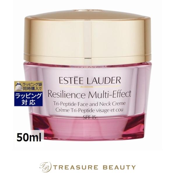 ◇ブランド：エスティローダー ESTEE LAUDER ◇商品名：レジリ マルチ-エフェクト クリーム SPF15（ドライスキン）  Resilience Multi-Effect Tri-Peptide Face And Neck Cre...