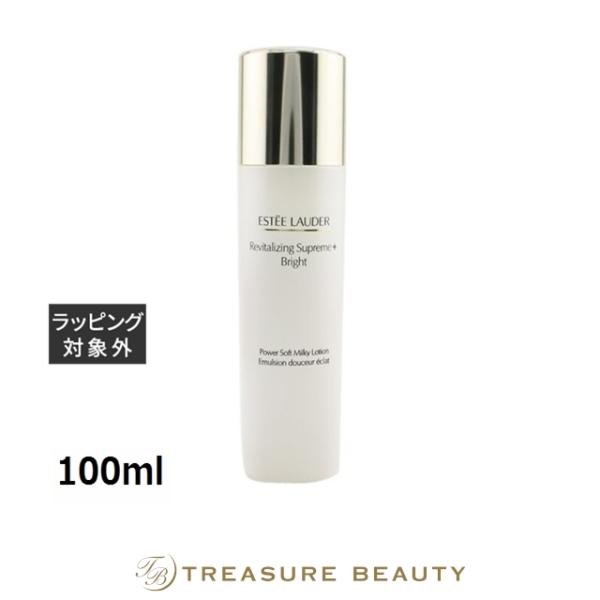 ◇ブランド：エスティローダー ESTEE LAUDER ◇商品名：シュープリーム プラス ブライト ミルキー ローション Revitalizing Supreme + Bright Power Soft Milky Lotion ◇規格：1...