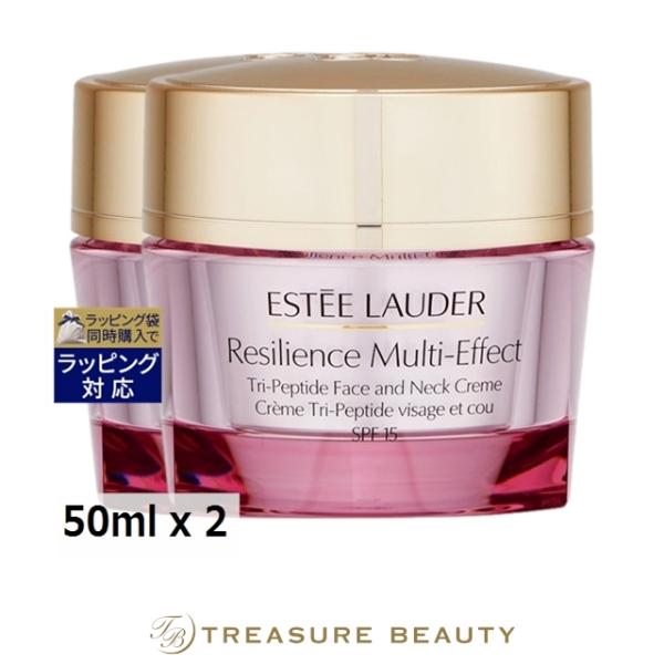 ◇ブランド：エスティローダー ESTEE LAUDER ◇商品名：レジリ マルチ-エフェクト クリーム SPF15（ドライスキン）  Resilience Multi-Effect Tri-Peptide Face And Neck Cre...