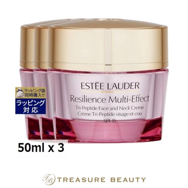 ◇ブランド：エスティローダー ESTEE LAUDER ◇商品名：レジリ マルチ-エフェクト クリーム SPF15（ドライスキン）  Resilience Multi-Effect Tri-Peptide Face And Neck Cre...
