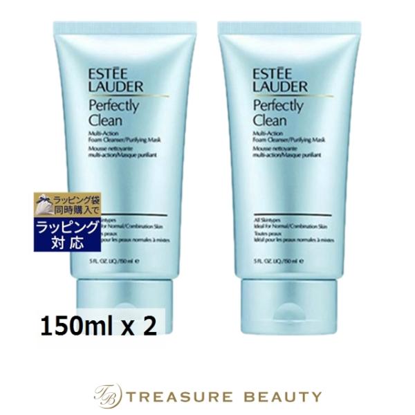 ◇ブランド：エスティローダー ESTEE LAUDER ◇商品名：クリーン アクション フォーミング クレンザー Perfectly Clean Multi-Action Foam Cleanser/Purifying Mask◇規格：お得...