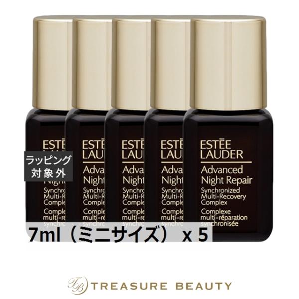 ◇ブランド：エスティローダー ESTEE LAUDER ◇商品名：アドバンス ナイト リペア SMR コンプレックス Advanced Night Repair Synchronized Multi-Recovery Complex◇規格：...