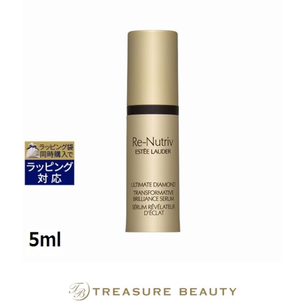 ◇ブランド：エスティローダー ESTEE LAUDER ◇商品名：リニュートリィブ ダイヤモンド ブリリアンス セラム Re-Nutriv Ultimate Diamond Transformative Brilliance Serum◇規...