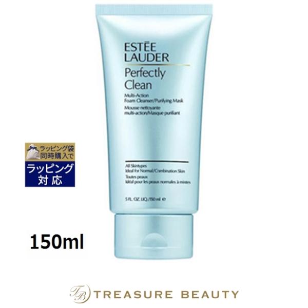 ◇ブランド：エスティローダー ESTEE LAUDER ◇商品名：クリーン アクション フォーミング クレンザー Perfectly Clean Multi-Action Foam Cleanser/Purifying Mask◇規格：15...