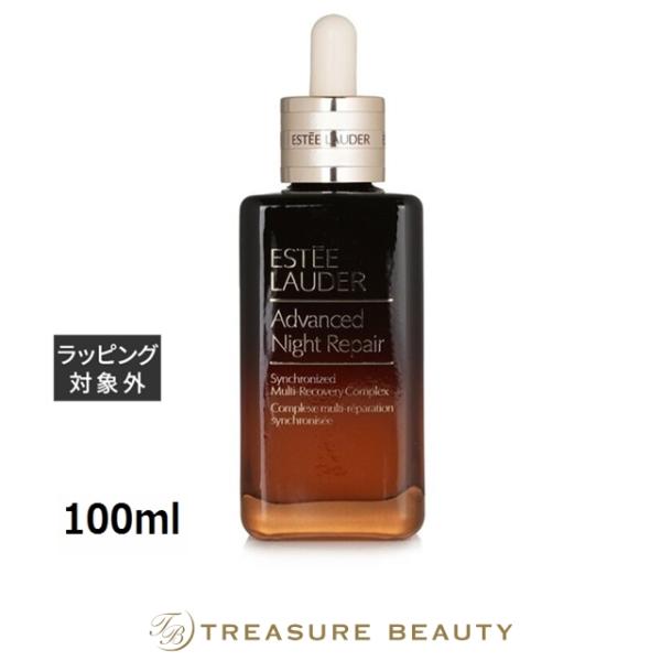 ◇ブランド：エスティローダー ESTEE LAUDER ◇商品名：アドバンス ナイト リペア SMR コンプレックス Advanced Night Repair Synchronized Multi-Recovery Complex◇規格：...