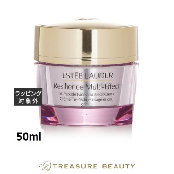 ◇ブランド：エスティローダー ESTEE LAUDER ◇商品名：レジリ マルチ-エフェクト フェイス アンド ネック クリーム SPF 15 Resilience Multi-Effect Tri-Peptide Face and Nec...