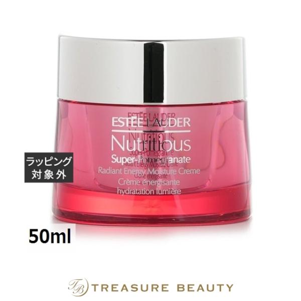 ◇ブランド：エスティローダー ESTEE LAUDER ◇商品名：ニュートリシャス スーパーポメグラネート ラディアント エナジー モイスチャー クリーム Nutritious Super-Pomegranate Radiant Energ...