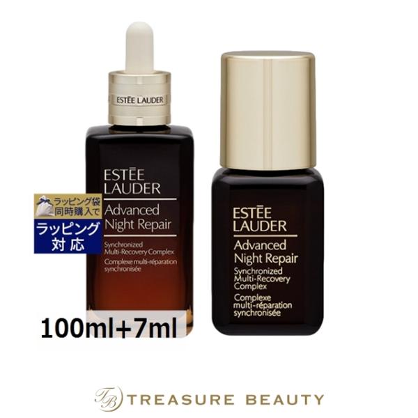 ◇ブランド：エスティローダー ESTEE LAUDER ◇商品名：アドバンス ナイト リペア SMR コンプレックス Advanced Night Repair Synchronized Multi-Recovery Complex◇規格：...