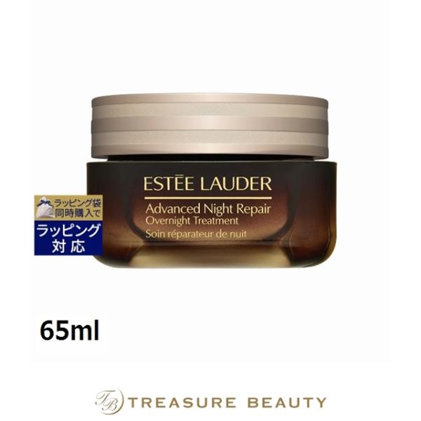 ◇ブランド：エスティローダー ESTEE LAUDER ◇商品名：アドバンス ナイト リペア オーバーナイト トリートメント Advanced Night Repair Overnight Treatment◇規格：65ml ()◇カテゴリ...
