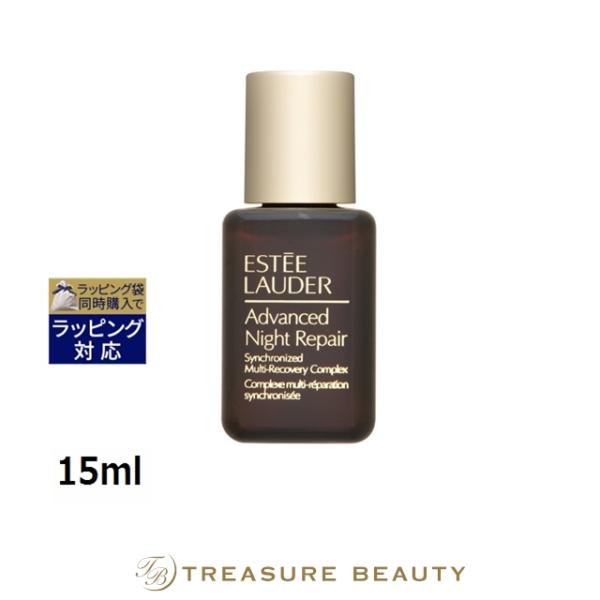◇ブランド：エスティローダー ESTEE LAUDER ◇商品名：アドバンス ナイト リペア SMR コンプレックス Advanced Night Repair Synchronized Multi-Recovery Complex◇規格：...