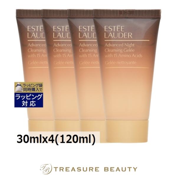 ◇ブランド：エスティローダー ESTEE LAUDER ◇商品名：アドバンス ナイト クレンジング ジュレ Advanced Night Cleansing Gelee With 15 Amino Acids◇規格：ミニサイズ / 30ml...