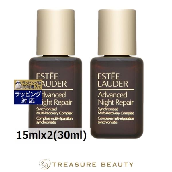 ◇ブランド：エスティローダー ESTEE LAUDER ◇商品名：アドバンス ナイト リペア SMR コンプレックス Advanced Night Repair Synchronized Multi-Recovery Complex◇規格：...