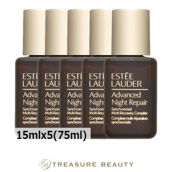 ◇ブランド：エスティローダー ESTEE LAUDER ◇商品名：アドバンス ナイト リペア SMR コンプレックス Advanced Night Repair Synchronized Multi-Recovery Complex◇規格：...