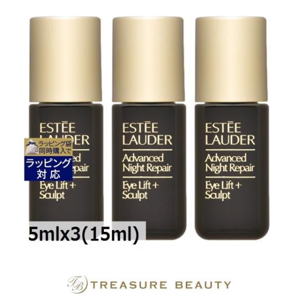 ◇ブランド：エスティローダー ESTEE LAUDER ◇商品名：アドバンス ナイト リペア LS アイ セラム [MINI] ANR Eify Lift + Sculpt◇規格：ミニサイズ / 5mlx3(15ml) (x3(0))◇カテ...