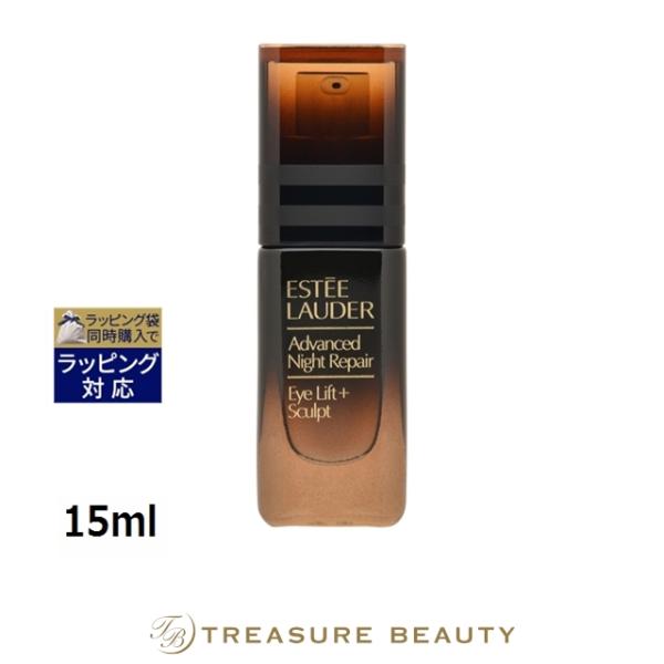 ◇ブランド：エスティローダー ESTEE LAUDER ◇商品名：アドバンス ナイトリペア LS アイ セラム Advanced Night Repair Eye Lift+Scuplt◇規格：15ml ()◇カテゴリ：アイケア 目元クリー...