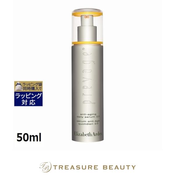 ◇ブランド：エリザベスアーデン Elizabeth Arden ◇商品名：プレベージ エイジングケア デイリーセラム 2.0 Prevage Anti-Aging Daily Serum 2.0◇規格：50ml ()◇カテゴリ：美容液 エッ...