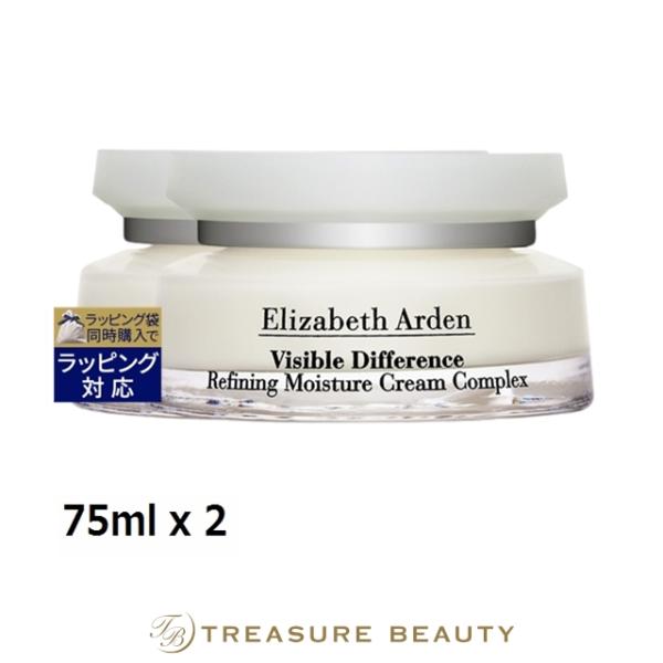 ◇ブランド：エリザベスアーデン Elizabeth Arden ◇商品名：ビジブルディファレンス リファイニング モイスチャークリームコンプレックス Visible Difference Refining Moisture Cream Co...