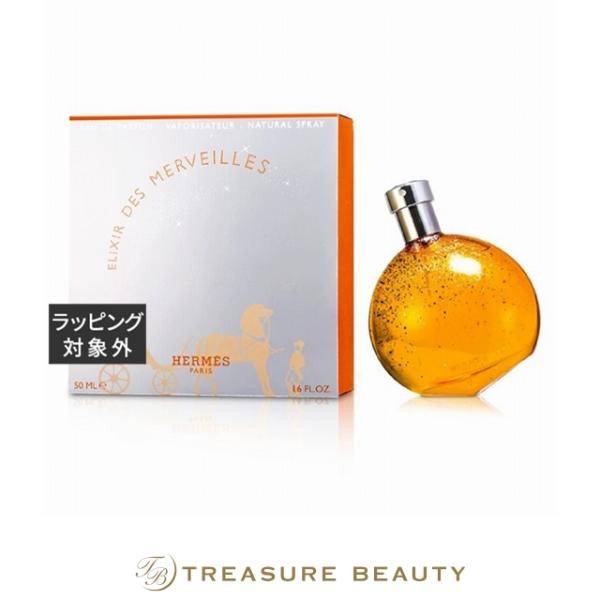 ◇ブランド：エルメス HERMES ◇商品名：エリクサー デ メルヴェイユ Eau Des Merveilles Elixir Eau De Parfum Spray ◇規格：50ml ()◇カテゴリ：香水（レディース） フレグランス==商...