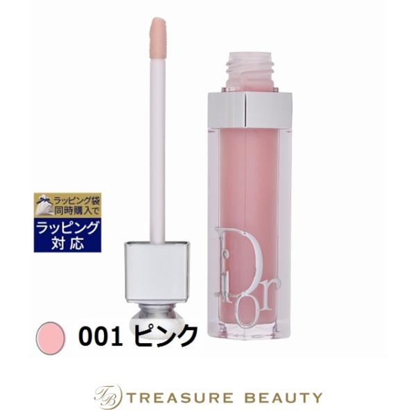 ◇ブランド：ディオール（クリスチャンディオール） Christian Dior ◇商品名：ディオール アディクト リップ マキシマイザー Dior Addict Lip Maximizer Lip Plumping Gloss Maximu...