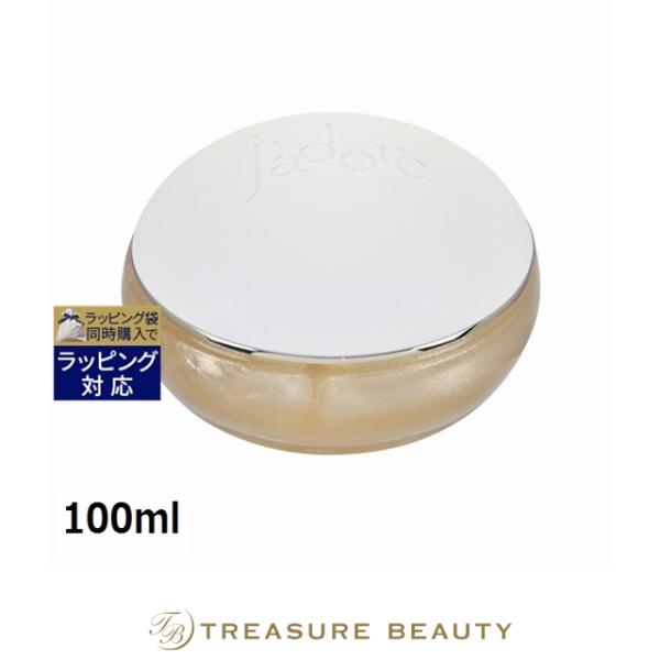 ◇ブランド：ディオール（クリスチャンディオール） Christian Dior ◇商品名：ジャドール シマリング ボディ ジェル J'adore Les Adorables Golden Shimmering Gel◇規格：100ml ()...