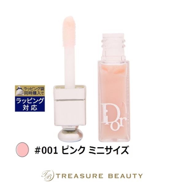 ※当店でのお買い物最低金額は2,000円以上となります。カート内商品合計金額が2,000円未満の場合ご購入いただけません。◇ブランド：ディオール（クリスチャンディオール） Christian Dior ◇商品名：ディオール アディクト リッ...