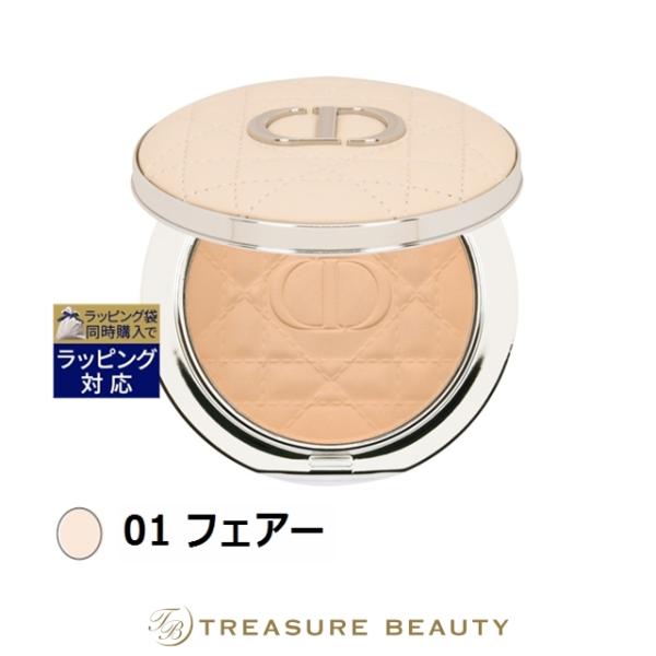 ◇ブランド：ディオール（クリスチャンディオール） Christian Dior ◇商品名：ディオールスキン フォーエヴァー ヌード マット フィルター Forever Nude Matte Filter Blurring Setting P...