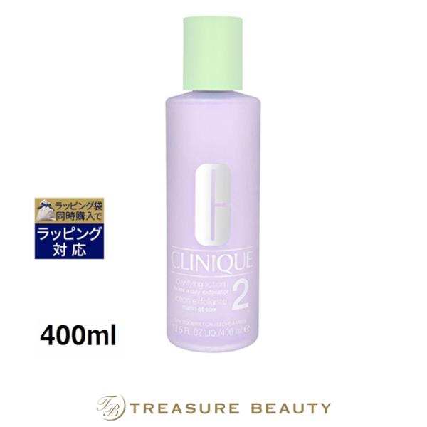 ◇ブランド：クリニーク CLINIQUE ◇商品名：クラリファイングローション2 Clarifying Lotion 2◇規格：400ml ()◇カテゴリ：化粧水 ローション トナー ==商品特性==◇スキンケアのお悩み：乾燥 角質ケア◇肌...