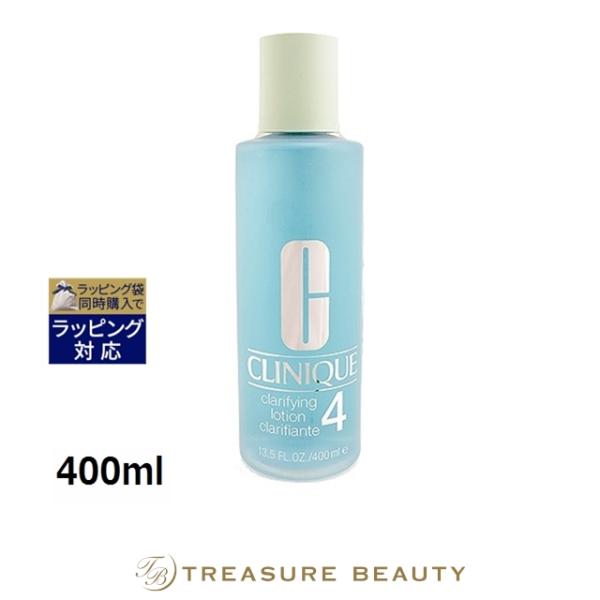 ◇ブランド：クリニーク CLINIQUE ◇商品名：クラリファイング　ローション4 Clarifying Lotion 4◇規格：400ml (400ml)◇カテゴリ：化粧水 ローション トナー ==商品特性==◇スキンケアのお悩み：乾燥 ...