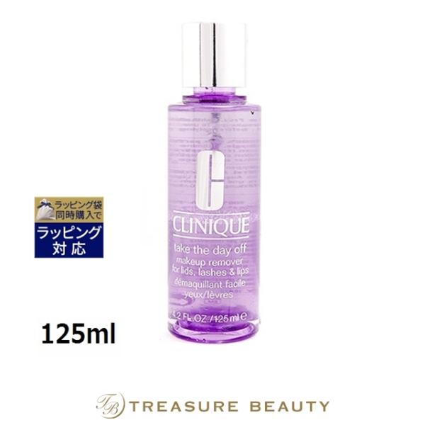 ◇ブランド：クリニーク CLINIQUE ◇商品名：テイク ザ デイ オフ Take The Day Off Make Up Remover for Lids Lashes &amp; Lip◇規格：125ml (4.2fl.oz)◇カテゴ...