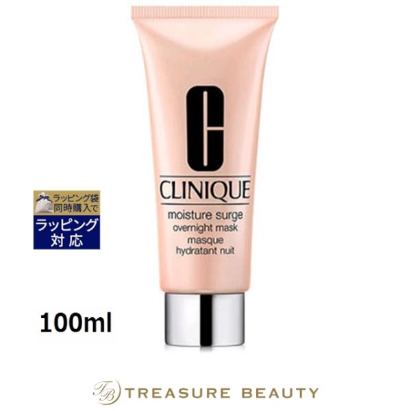 ◇ブランド：クリニーク CLINIQUE ◇商品名：モイスチャー サージ オーバーナイト マスク Moisture Surge Overnight Mask◇規格：100ml (3.4oz)◇カテゴリ：シートマスク パック シートパック フ...