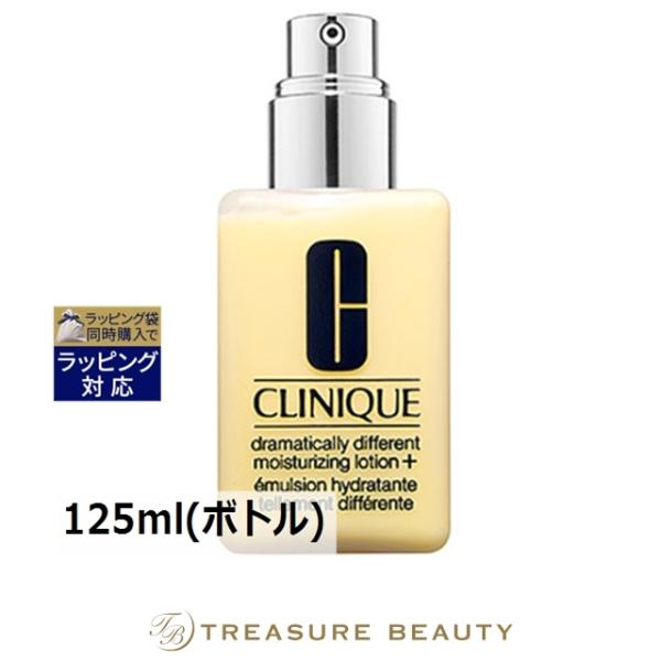 ◇ブランド：クリニーク CLINIQUE ◇商品名：ドラマティカリー ディファレント モイスチャライジング ローション プラス（DDML+） Dramatically Different Moisturizing Lotion + with...