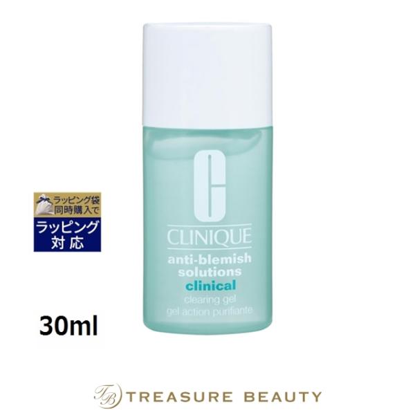 ◇ブランド：クリニーク CLINIQUE ◇商品名：アクネ クリアリング ジェル Anti-Blemish Solutions Clinical Clearing Gel (All Skin Types) ◇規格：30ml ()◇カテゴリ：...
