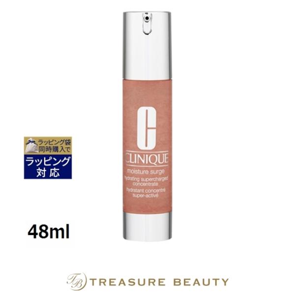 ◇ブランド：クリニーク CLINIQUE ◇商品名：モイスチャー サージ ハイドレーティング コンセントレート Moisture Surge Hydrating Supercharged Concentrate (All Skin Type...
