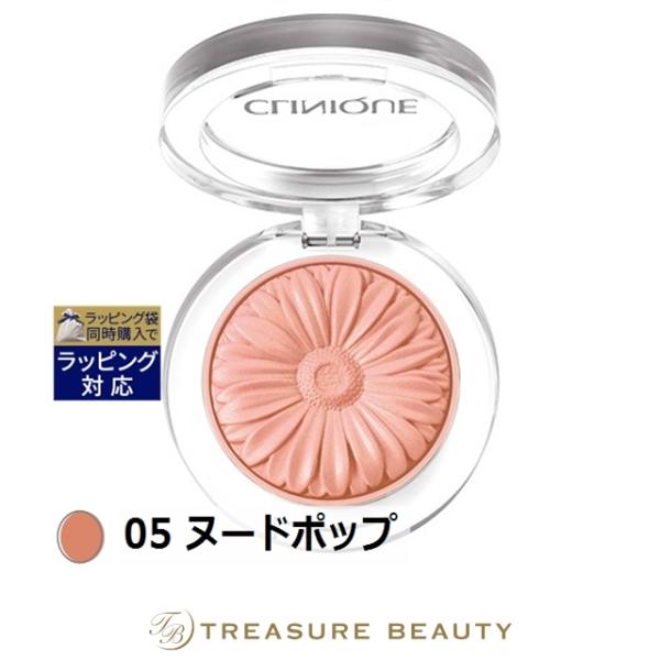 ◇ブランド：クリニーク CLINIQUE ◇商品名：チーク ポップ Cheek Pop◇規格：05 ヌードポップ / 3.5g ()◇カテゴリ：パウダーチーク フェイスカラー チーク ブラッシュ==商品特性==◇メイクアップのお悩み：高発色...