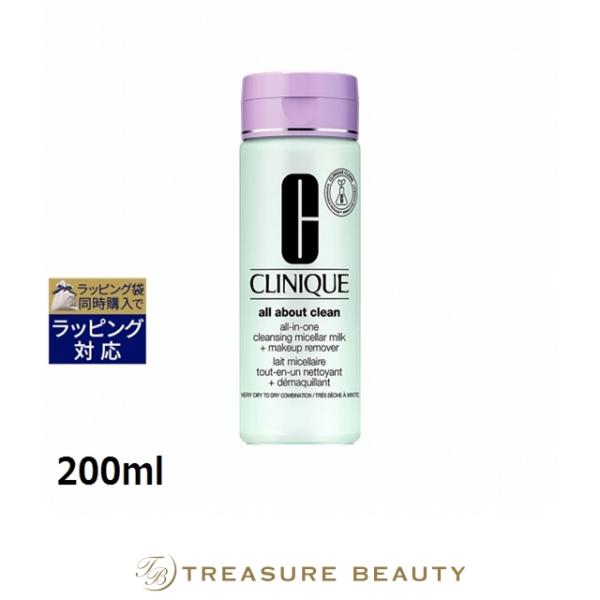 ◇ブランド：クリニーク CLINIQUE ◇商品名：2in1 クレンジング ミセラー ミルク メークアップ リムーバー(VD/D) All About Clean All-in-One Cleansing Micellar Milk + M...