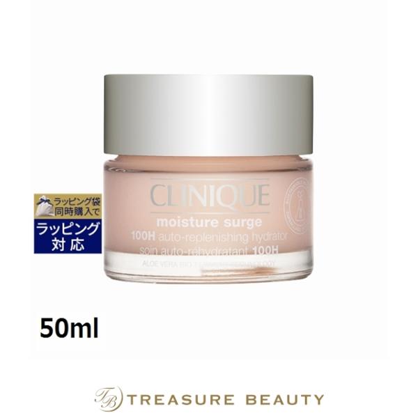 ◇ブランド：クリニーク CLINIQUE ◇商品名：モイスチャー サージ ジェルクリーム 100H Moisture Surge 100H Auto-Replenishing Hydrator (All Skin Types)◇規格：50m...